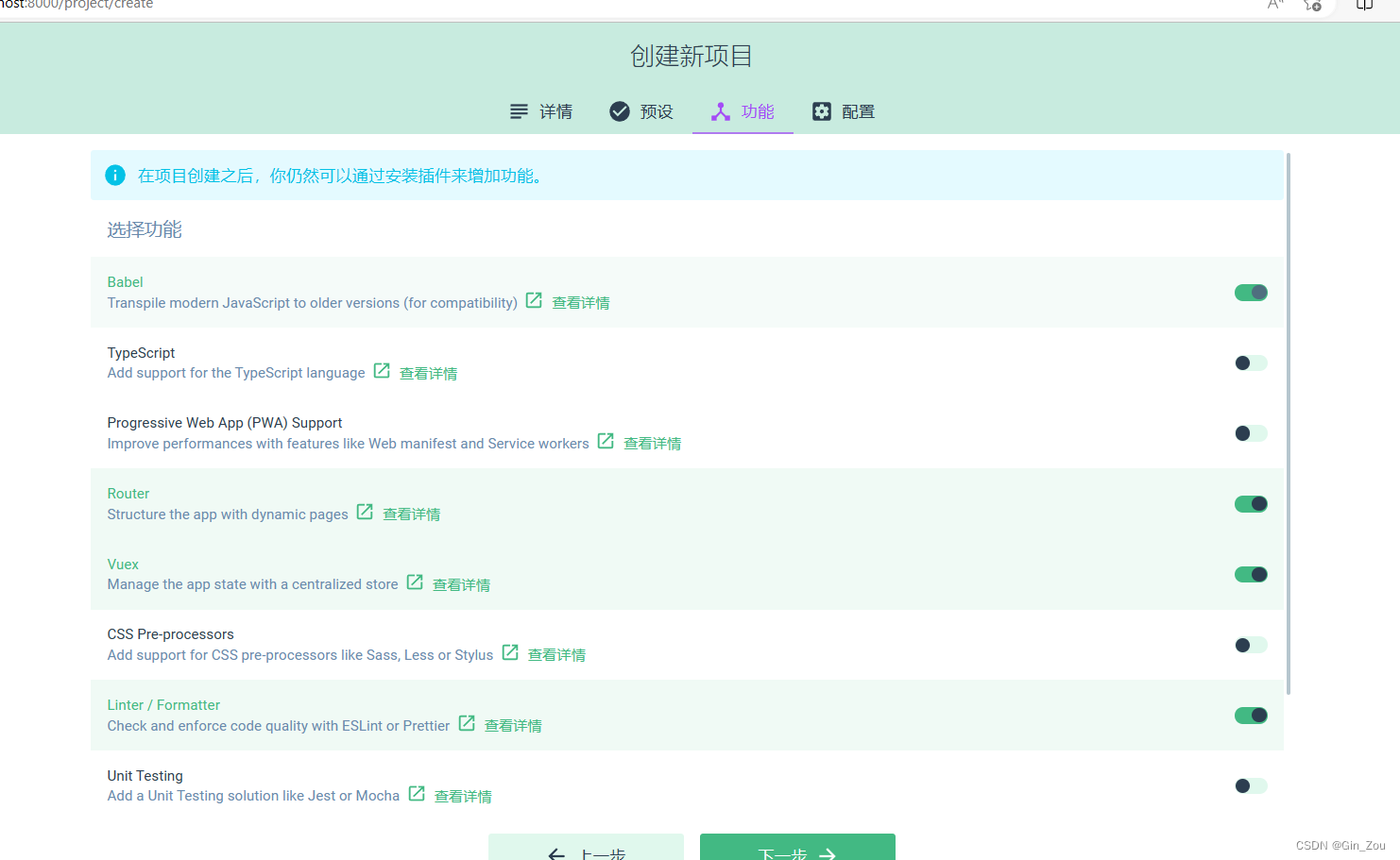Vue 学习 2 搭建vue脚手架vue2创建脚手架 Csdn博客 