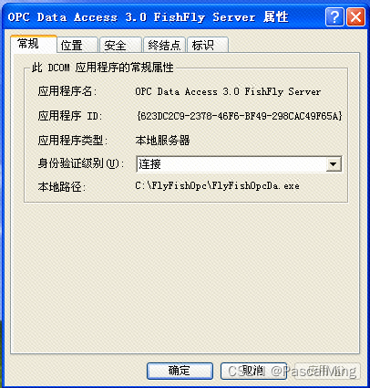 WindowsXP Sp3 OPC DA的DCOM配置_xp系统dcom配置-CSDN博客