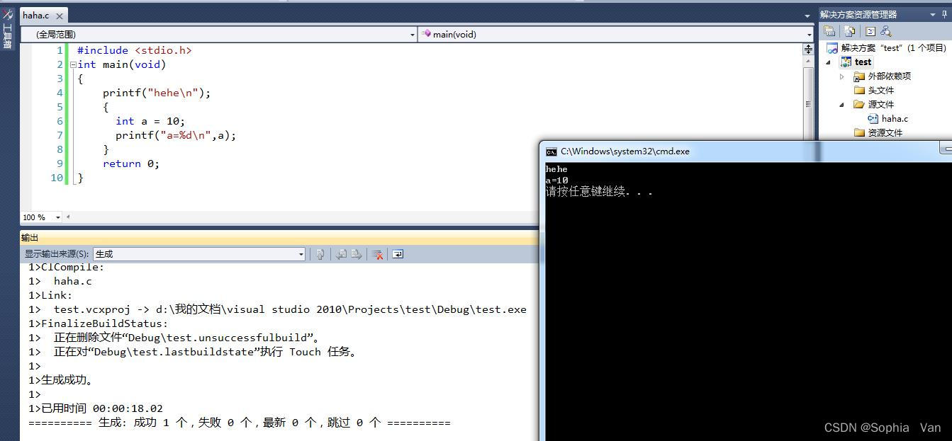 VS 2010 未声明的标识符号_未声明的标识符怎么解决-CSDN博客