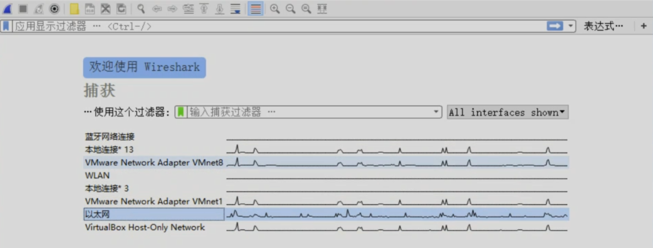 python之wireshark_wireshark怎么调用python拦截-CSDN博客