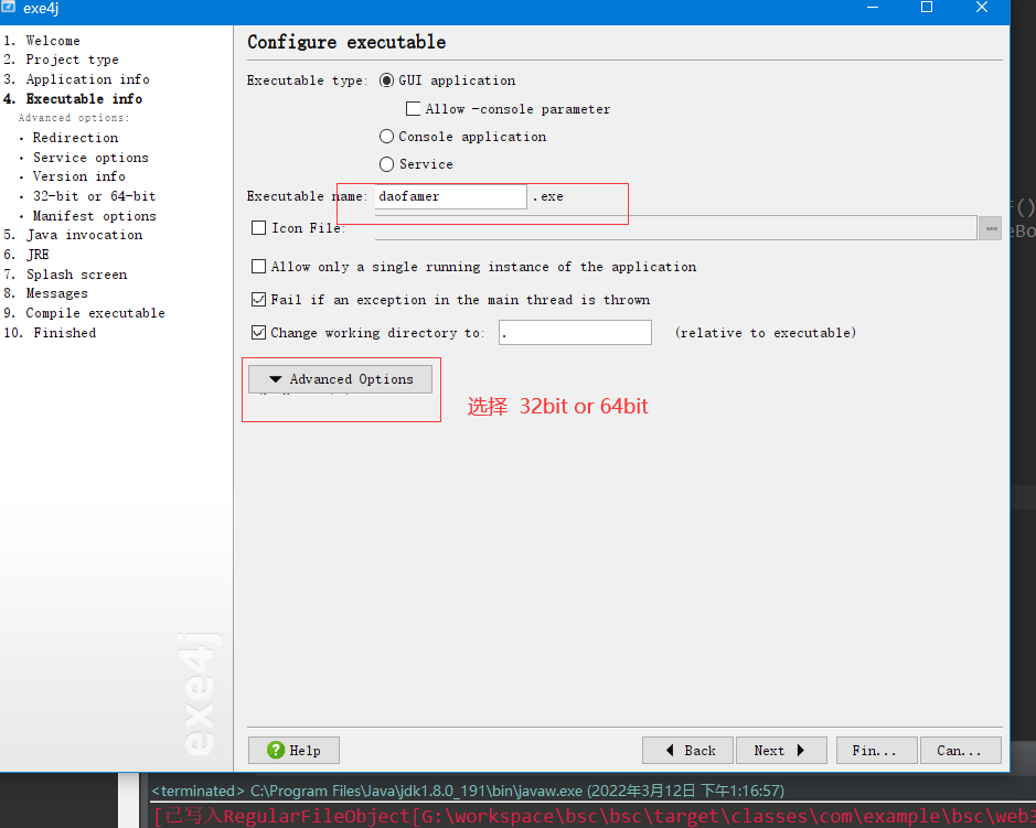 springboot项目打包，并封装成exe软件，在没有jvm的环境下也能运行_如何将springboot项目打包不用环境也可以启动-CSDN博客