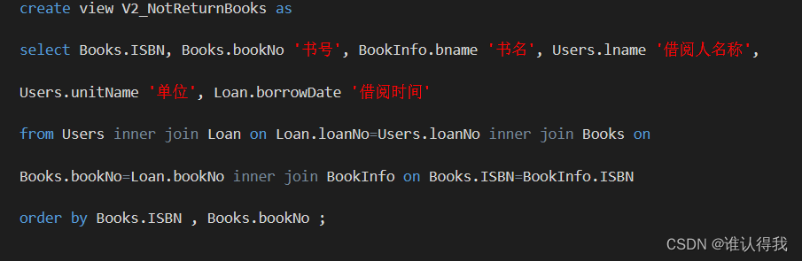 Ctgu 2023春 Mysql数据库实验41 视图123ctgu实验4 1视图3 Csdn博客