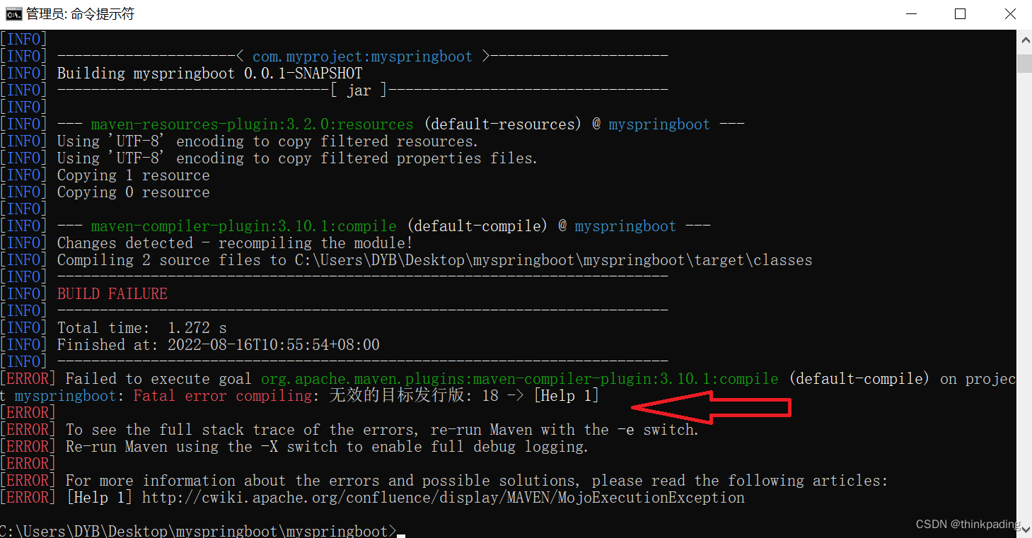 通过Spring Boot官网创建springboot工程模板，并运行试验_springboot官方模板_thinkpading的博客-CSDN博客