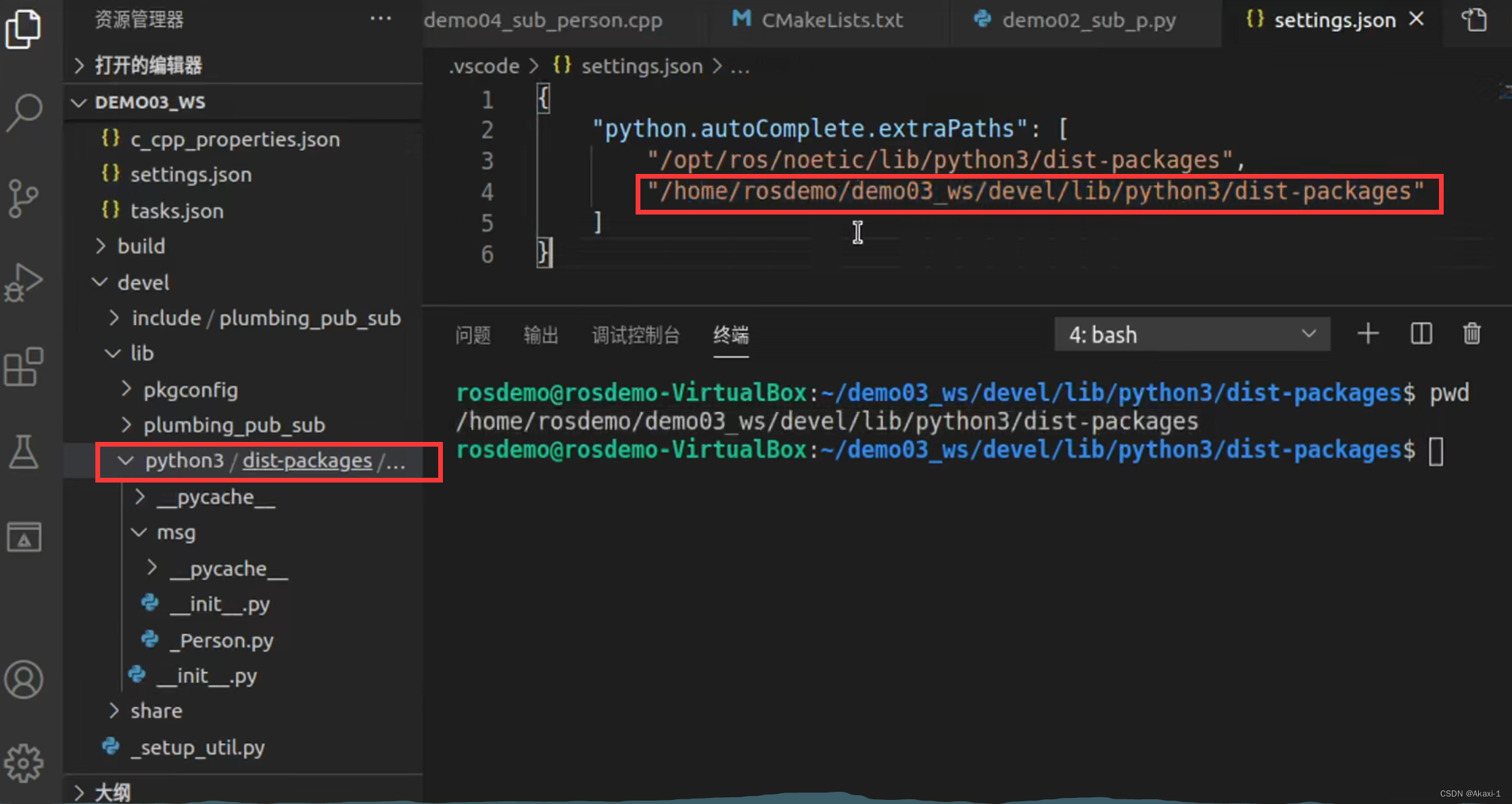 【Ros记录基础一】 自用 / Ros基础 / 话题通信 / 自定义话题msg_自定义ros消息-CSDN博客