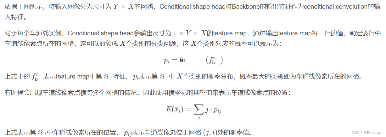 CondLaneNet: a Top-to-down Lane Detection Framework Based on ConditionalConvolution_cond ...