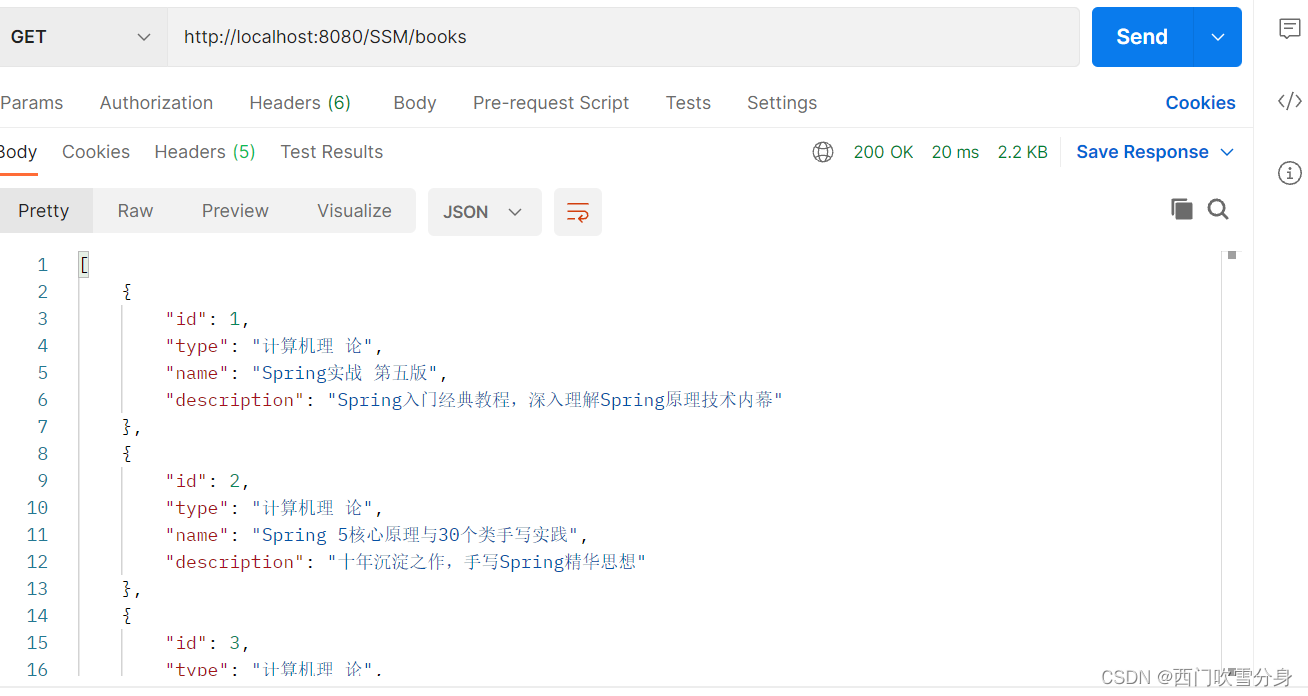 Springmvc框架学习2 Csdn博客 