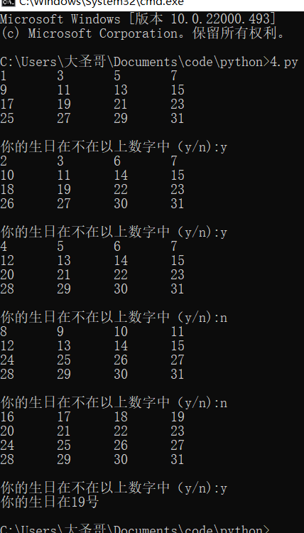 Python选择结构练习题python选择结构 测试题 Csdn博客 