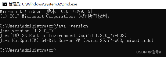 运行zap提示This application requires a Java Runtime Environment 1.8.0的解决方法_测试工具_信号a-华为云开发者联盟