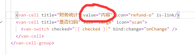 解决vant“switch搭配cell单元格使用”_switch 搭配单元格 vant-CSDN博客