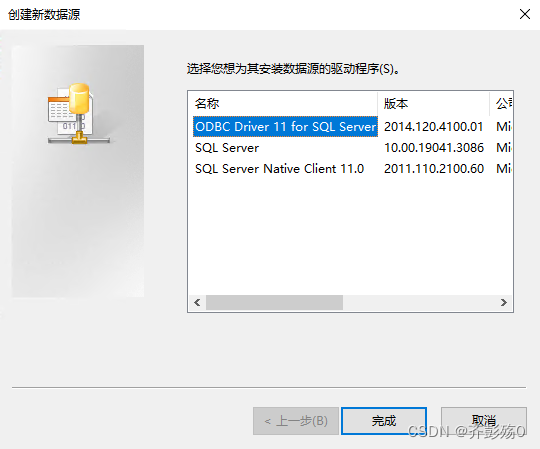 Insql（industrialsql Server Historian） 简单概念 Csdn博客 