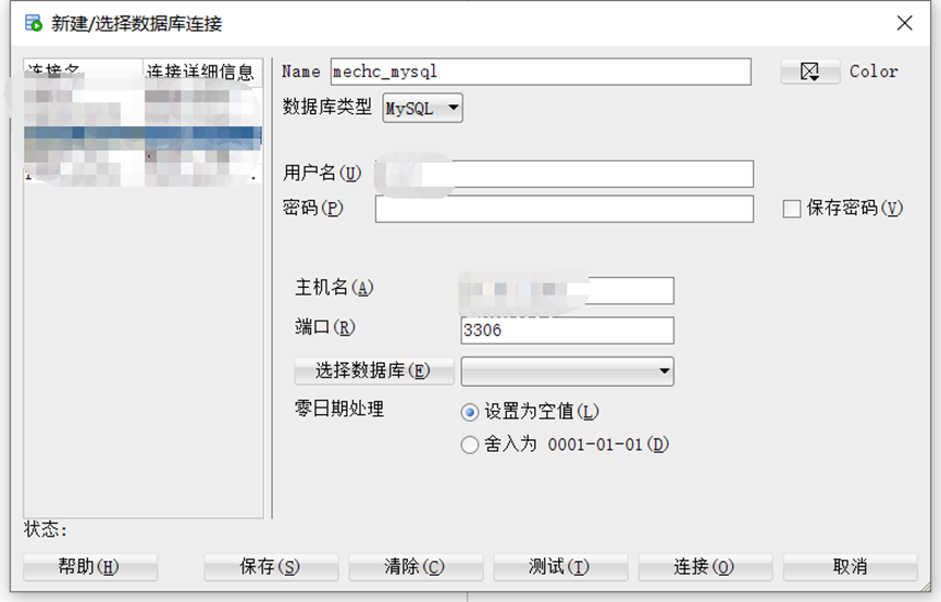 Mysql迁移到oracle Mysql迁移至oracle Csdn博客
