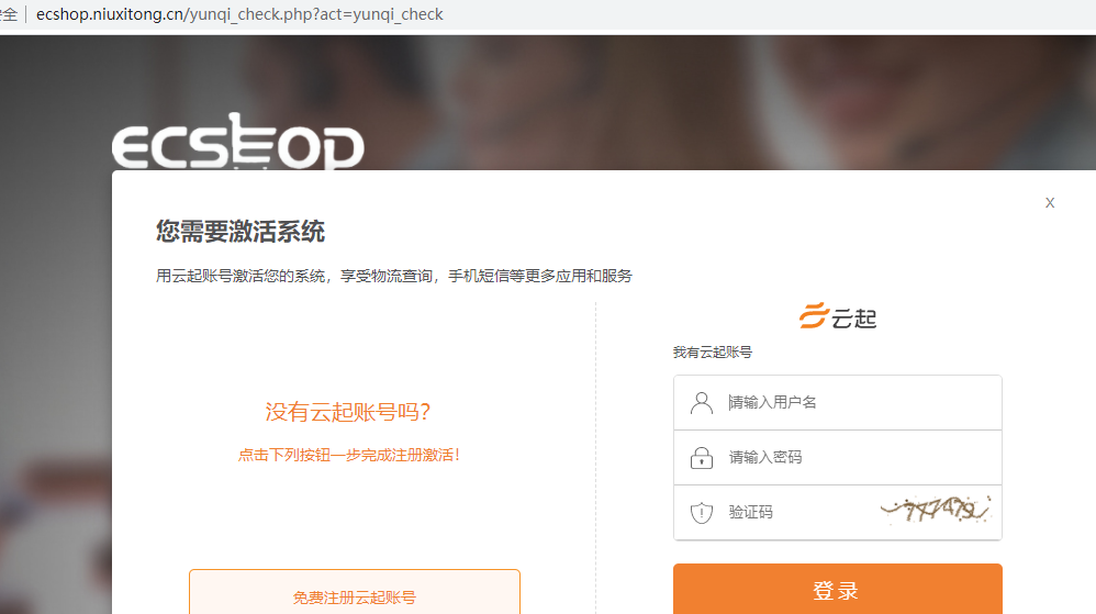 Ecshop_4.1.5在PHP7.4环境下安装过程报错的解决办法_ecshop php7-CSDN博客