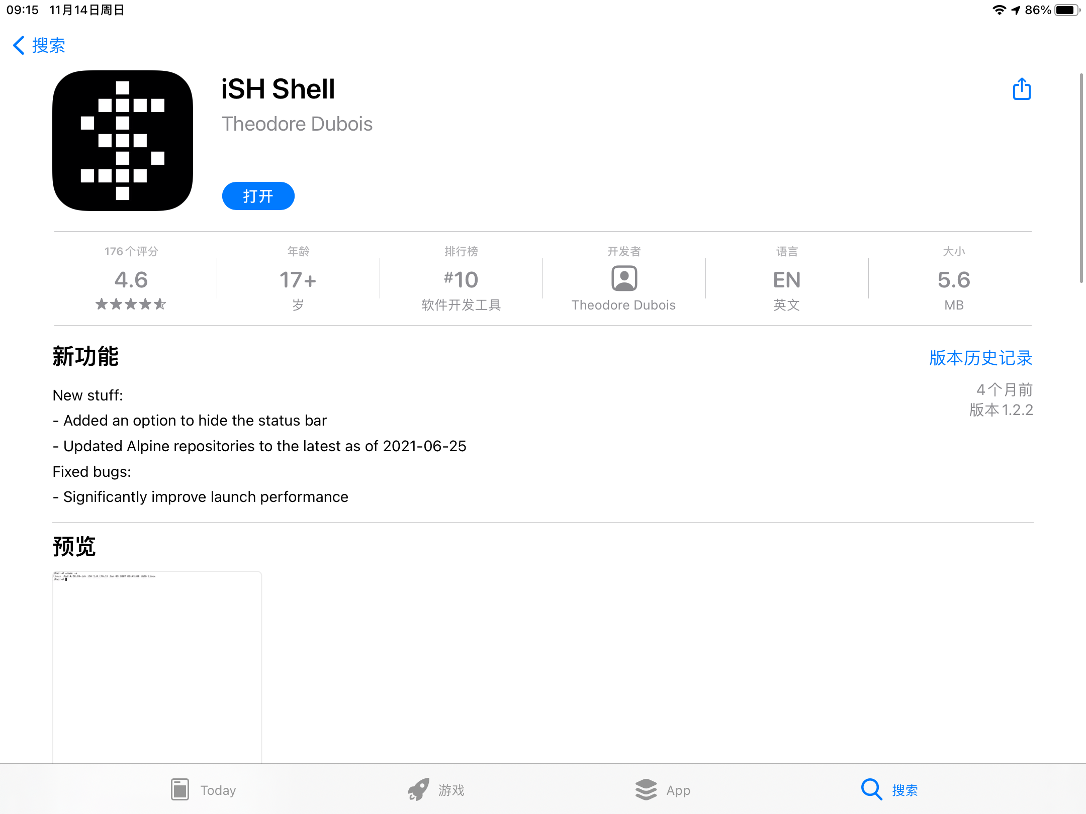 用iPad编写C/C++代码（计算机考研党也能用iPad写算法题）_平板 怎么写算法-CSDN博客
