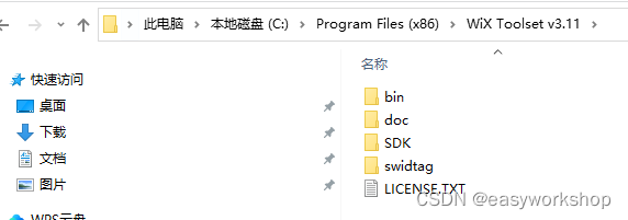记录 WixV3 打包WPF应用的过程，制作一个简单的Msi格式安装包_wpf wix打包-CSDN博客