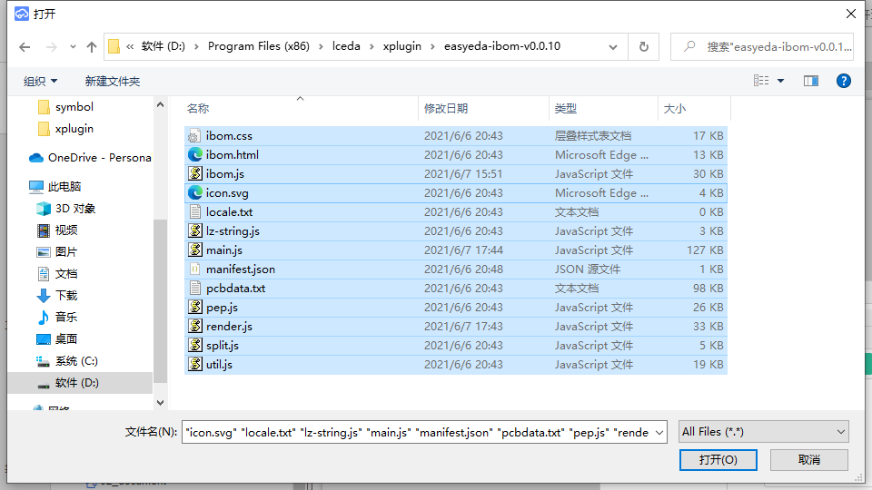 PCB BOM也能如此好看？图形化交互式BOM工具Interactive Html Bom使用分享_interactivehtmlbom-CSDN博客