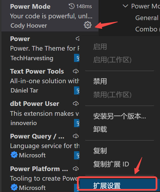 vscode打字特效Power Mode插件“踩坑”记录_vscode中power mode插件不生效-CSDN博客