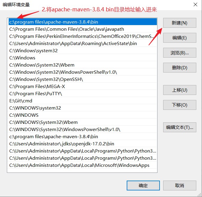 Windows系统安装biojava_ide安装biojava-CSDN博客