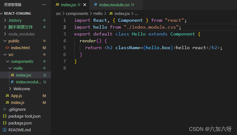 React 样式模块化 Csdn博客