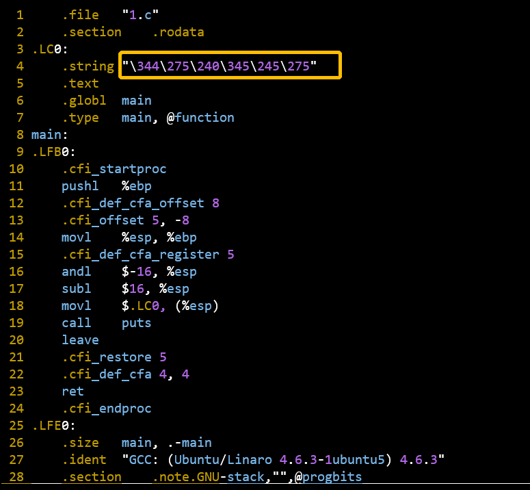 【gcc】文件保存读入编译时文字编解码处理ubuntu 修改gcc 编码格式 Csdn博客