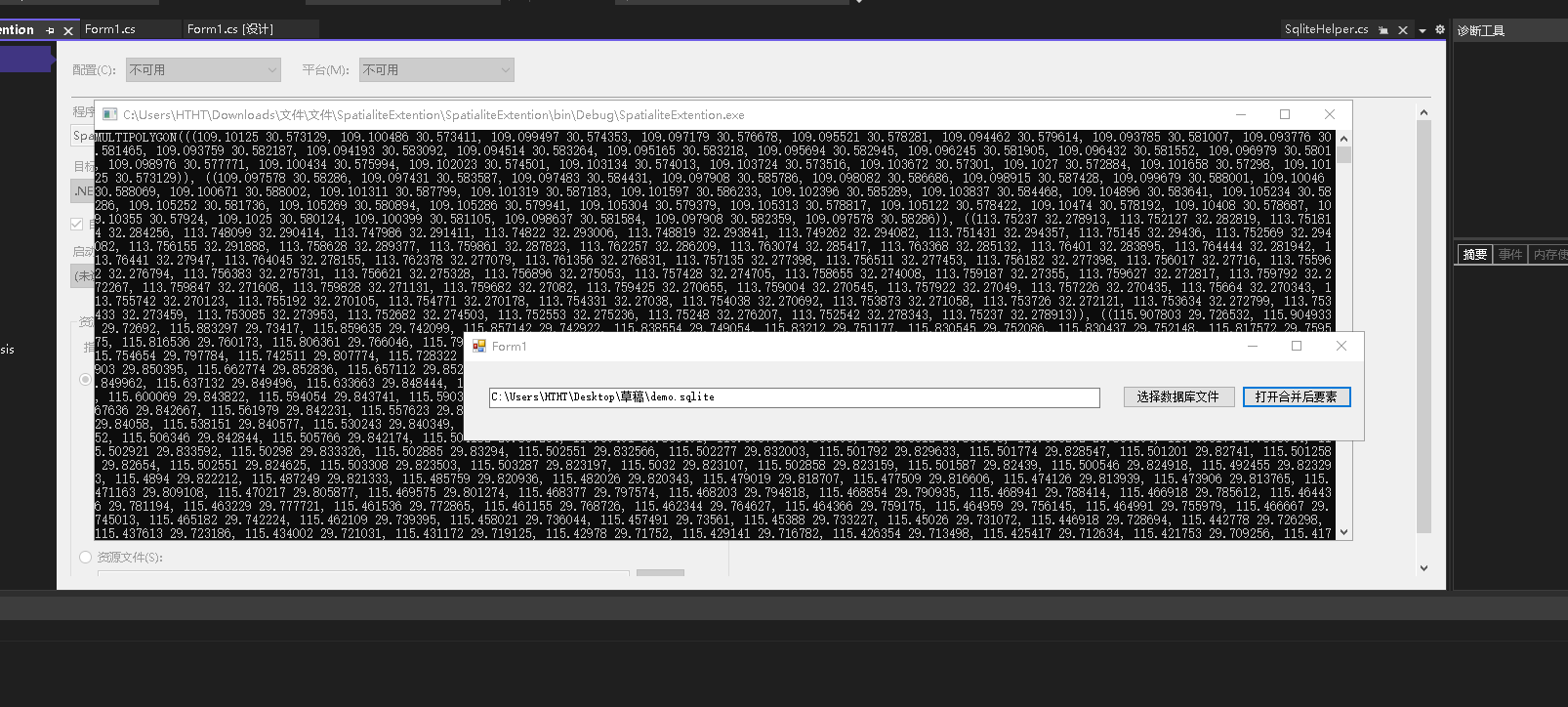 SpatiaSqlLite初探_sqlite spatial-CSDN博客