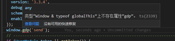 Typescript中引入window身上的方法报错：找不到名称找不到名称“window” Csdn博客 