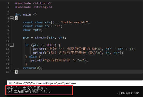 C语言标准库——＜string.h＞_string.h头文件包含的函数有哪些?-CSDN博客
