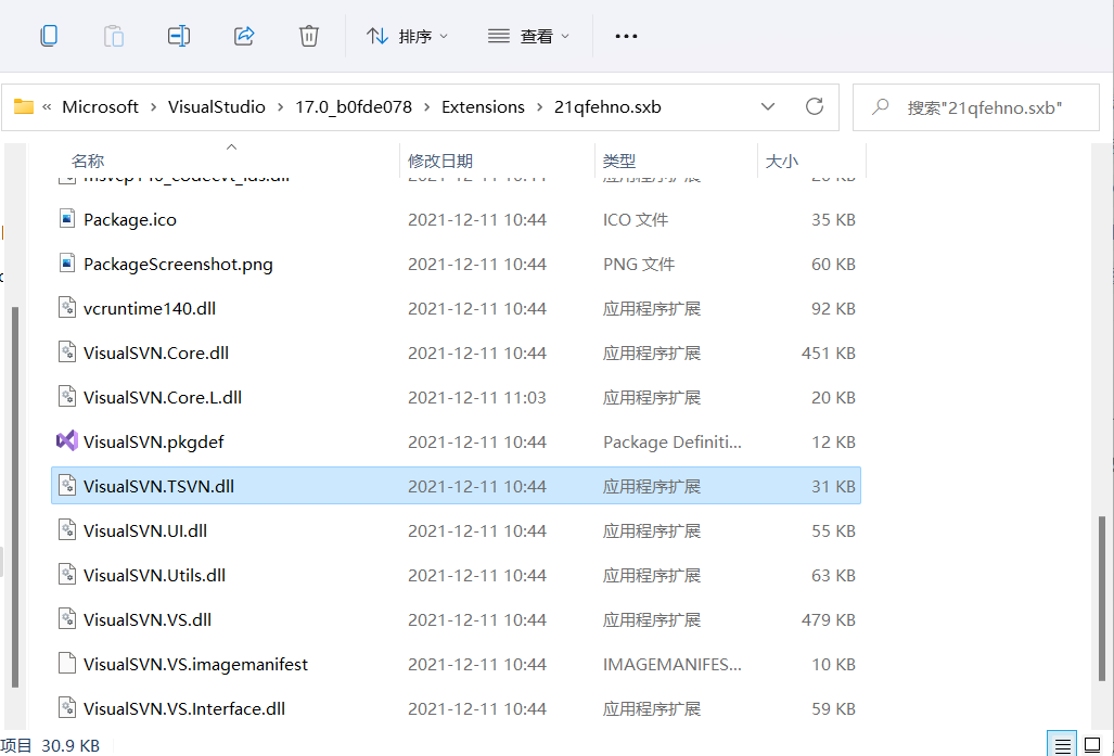 VisualSVN被识别为企业模式后三十天试用期延长教程(需要反编译)_svn服务端有试用期?-CSDN博客