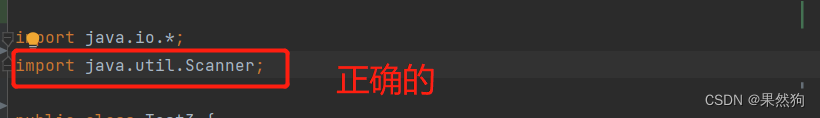 在调用scanner时的报错的解决办法import Javautilscanner报错 Csdn博客