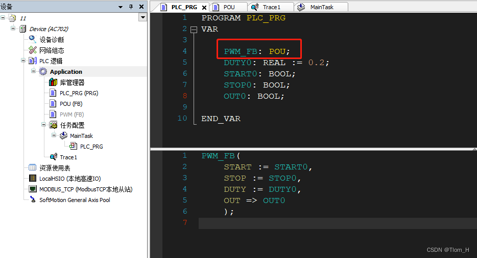 Codesys——输出PWM波形（FB块）_Tlom_H的博客-CSDN博客