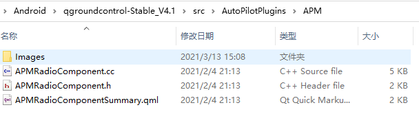 【无人机学习之QGroundControl】android端App初解4-遥控器通道_servo output raw-CSDN博客