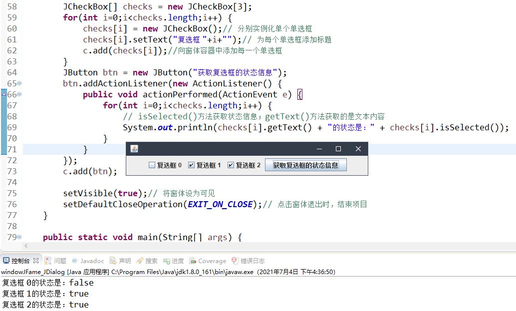 Java里JFrame窗体的基础操作(组件篇-1)_java jframe类 组件-CSDN博客