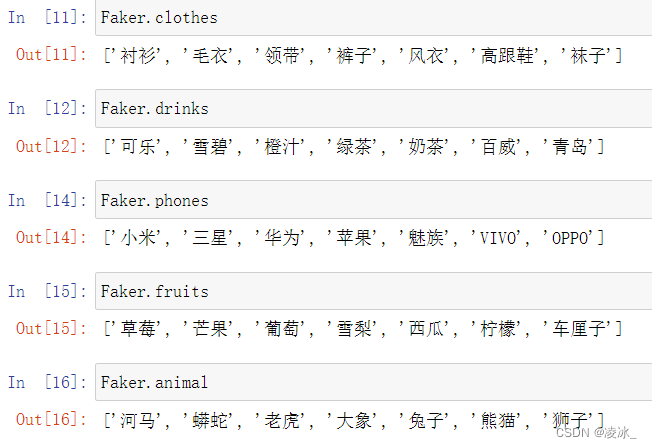 pyecharts Faker数据集详解_faker.values-CSDN博客