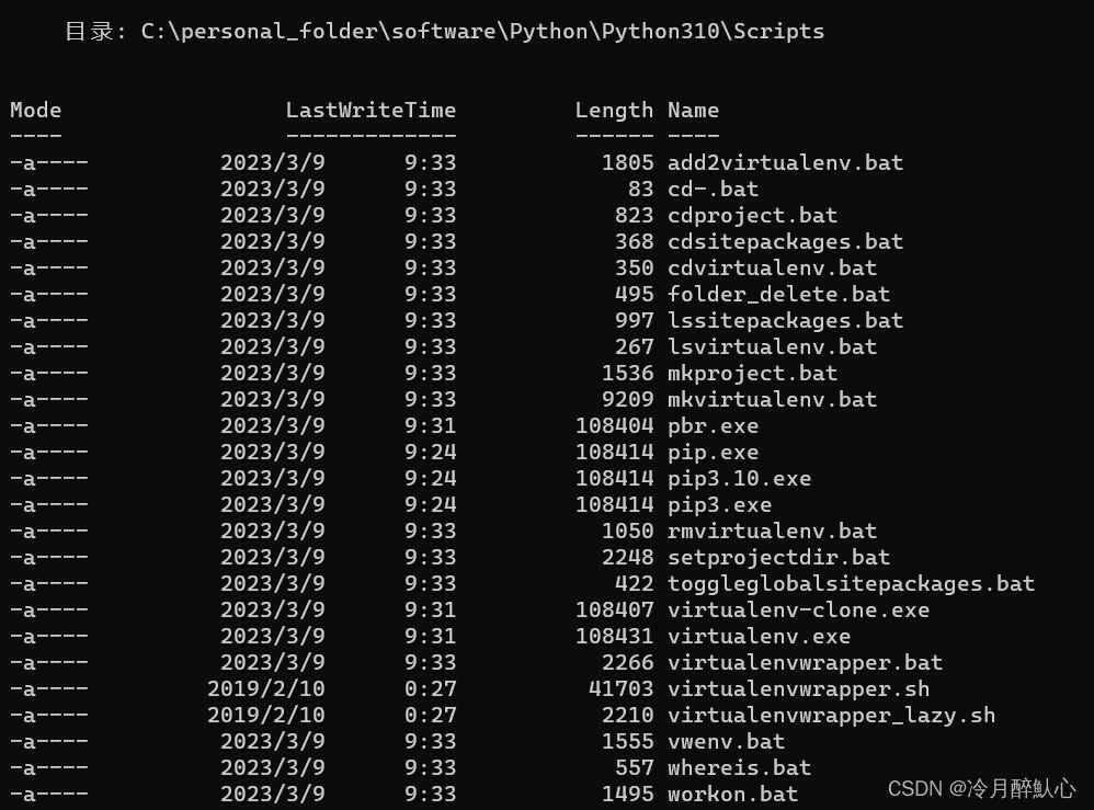 powershell下 workon命令不生效-解决_powershell不能输入-CSDN博客