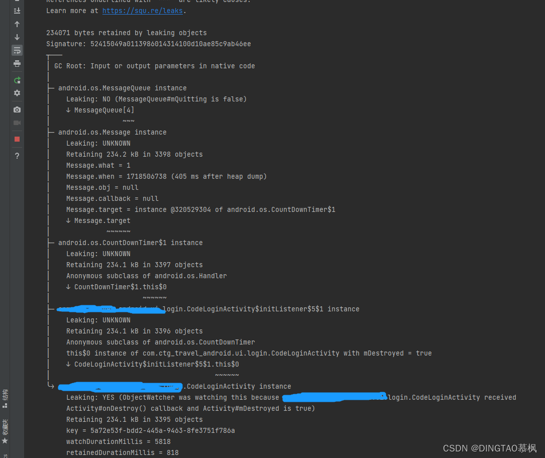 LeakCanary 检测到内存泄露【精确分析】_leakcanary 内存泄露-CSDN博客