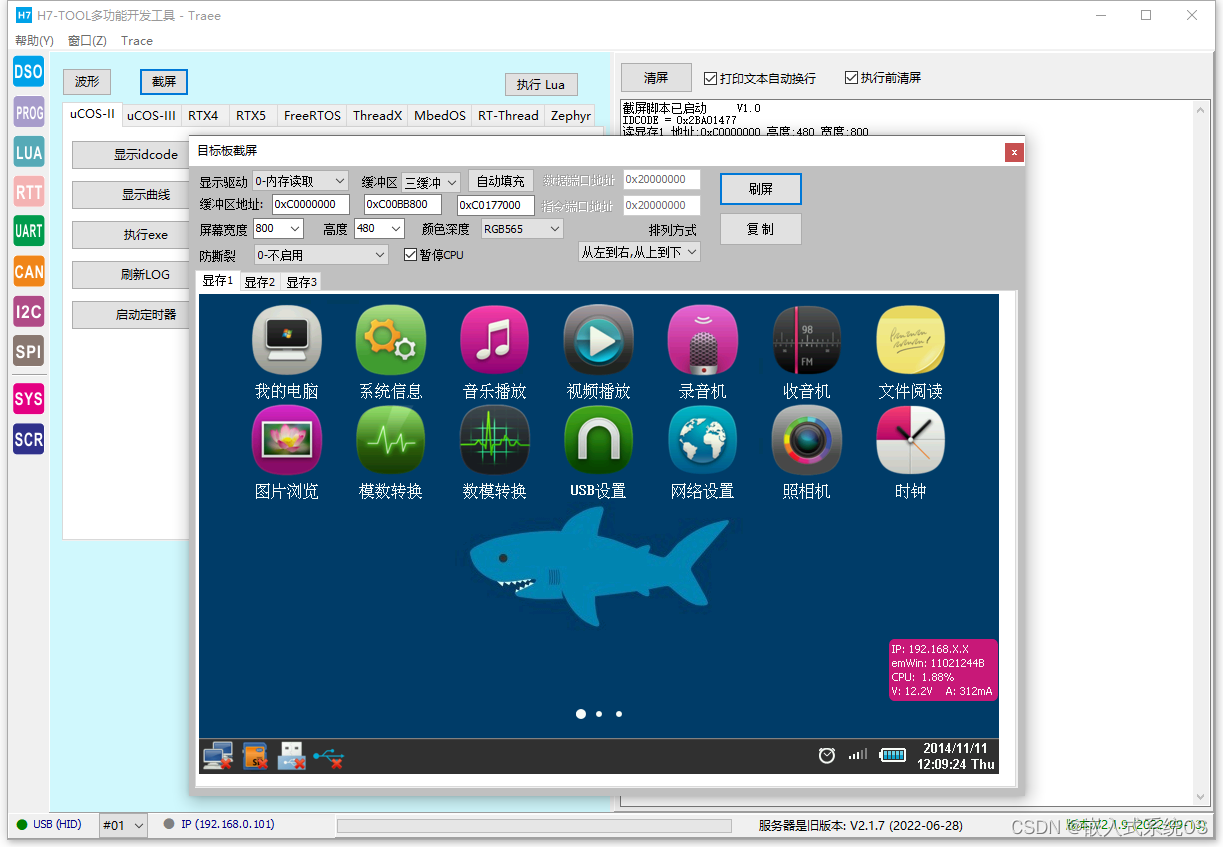 《安富莱嵌入式周报》第285期：电子技术更新换代太快，我要躺平，linux内核61已经并入rust，一夜161个网站密码遭泄，matlab精选课件，开源电子书 Csdn博客
