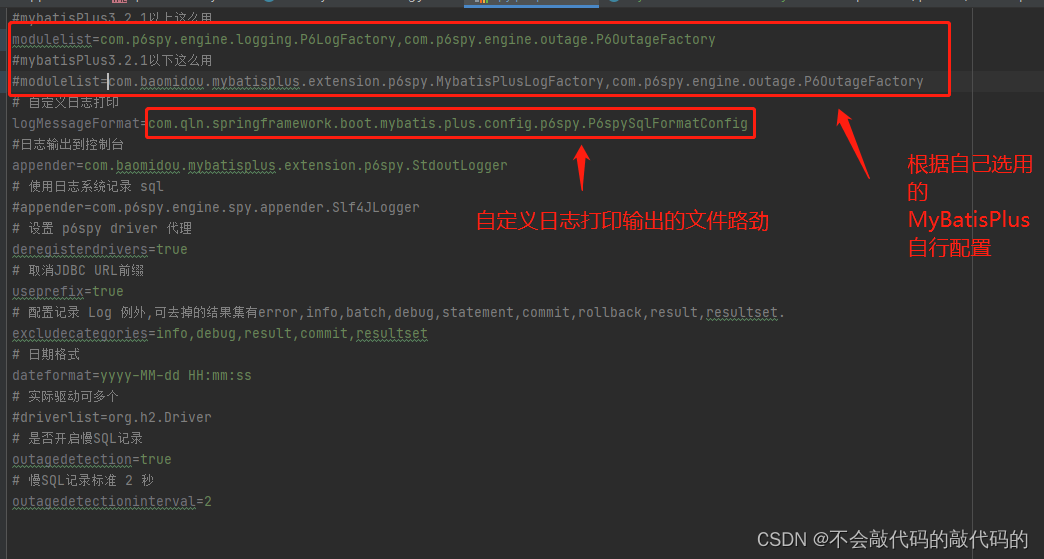 java中MyBatis-plus结合P6Spy 监测程序中的sql执行,提供相关分析-CSDN博客