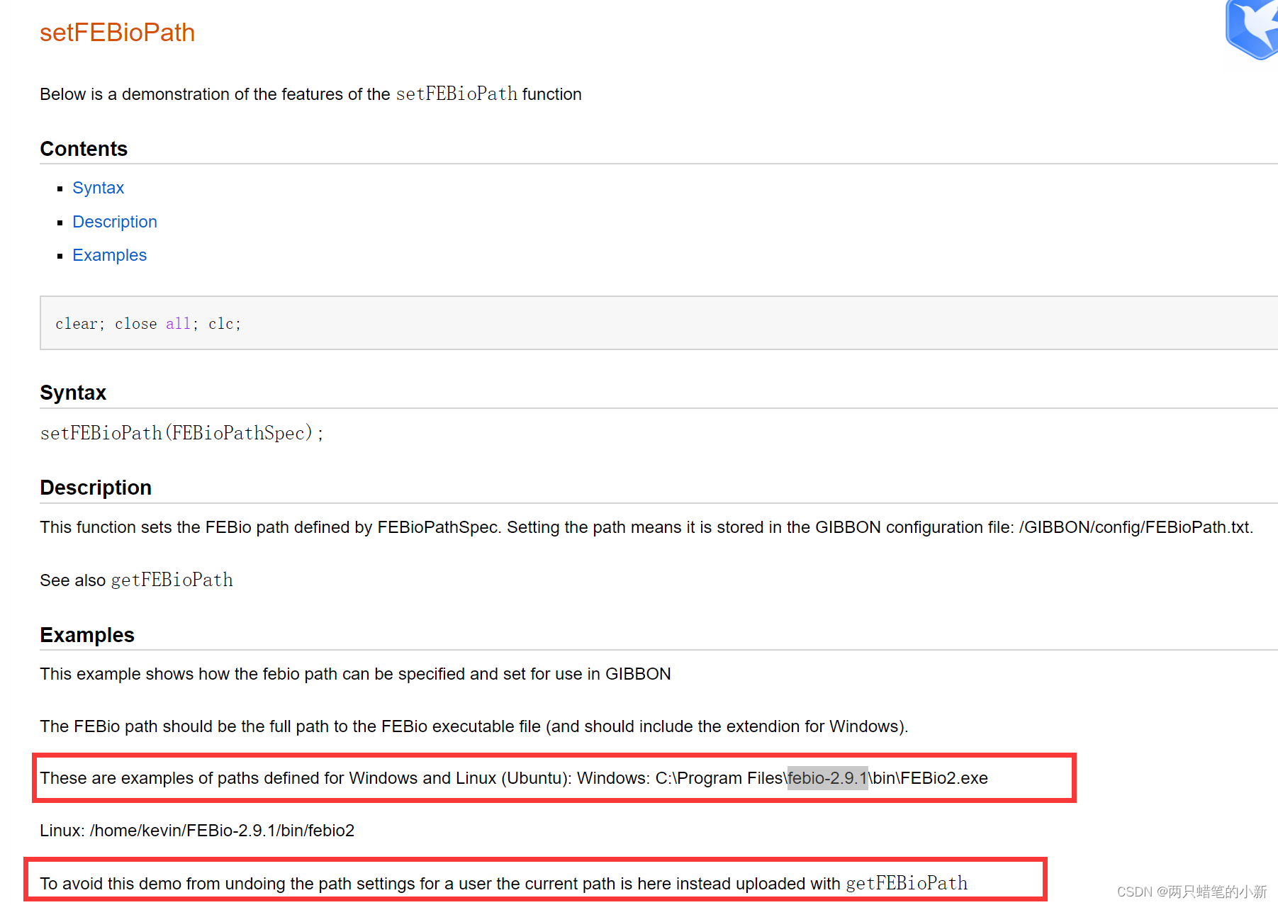 系统找不到文件 febio或者matlab 无法打开febio-CSDN博客