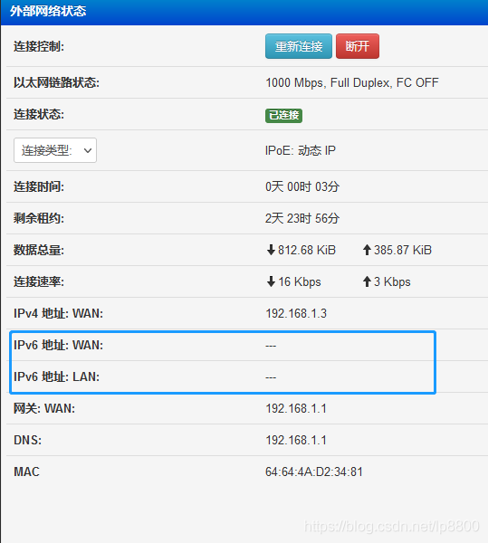 Redmi AC2100上使用Hiboy Padavan固件进行子网IPv6分配，Padavan子网无法获取IPv6地址_小米路由器不能分配ipv6地址-CSDN博客