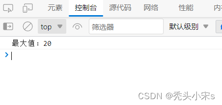 JavaScript函数_getsum-CSDN博客