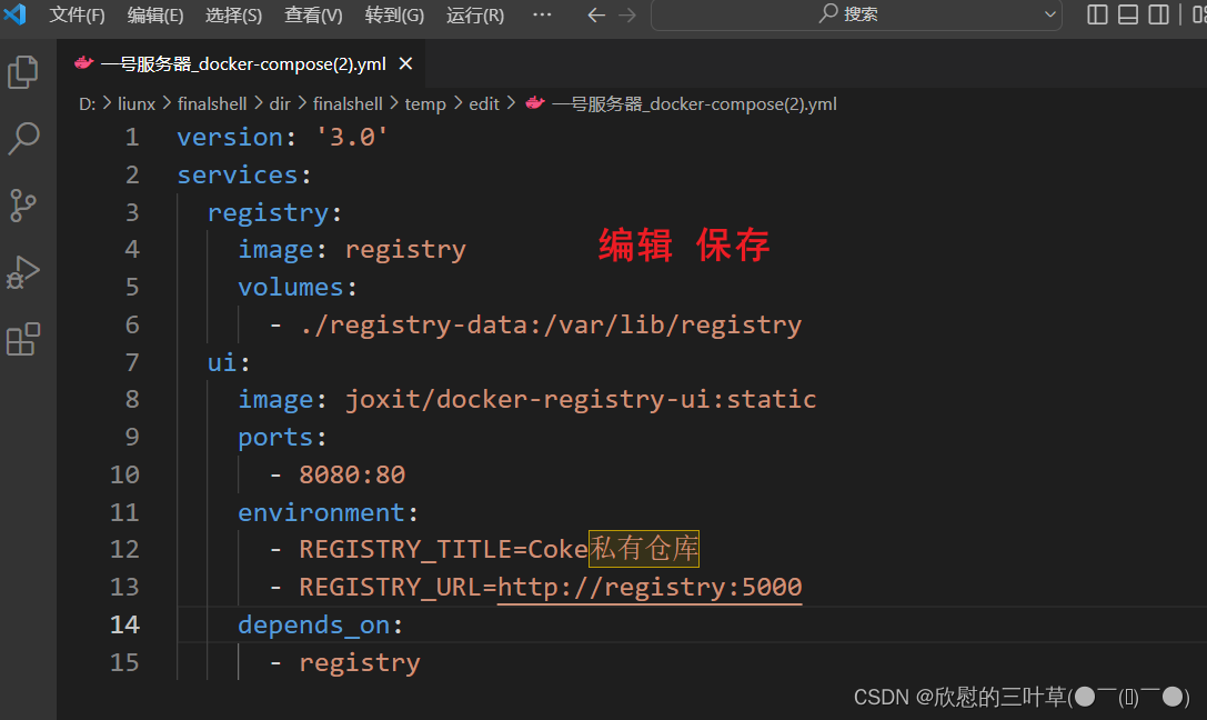 Centos7安装dockerandcentos7安装dockercomposecentos7安装docker Docker Compose Csdn博客