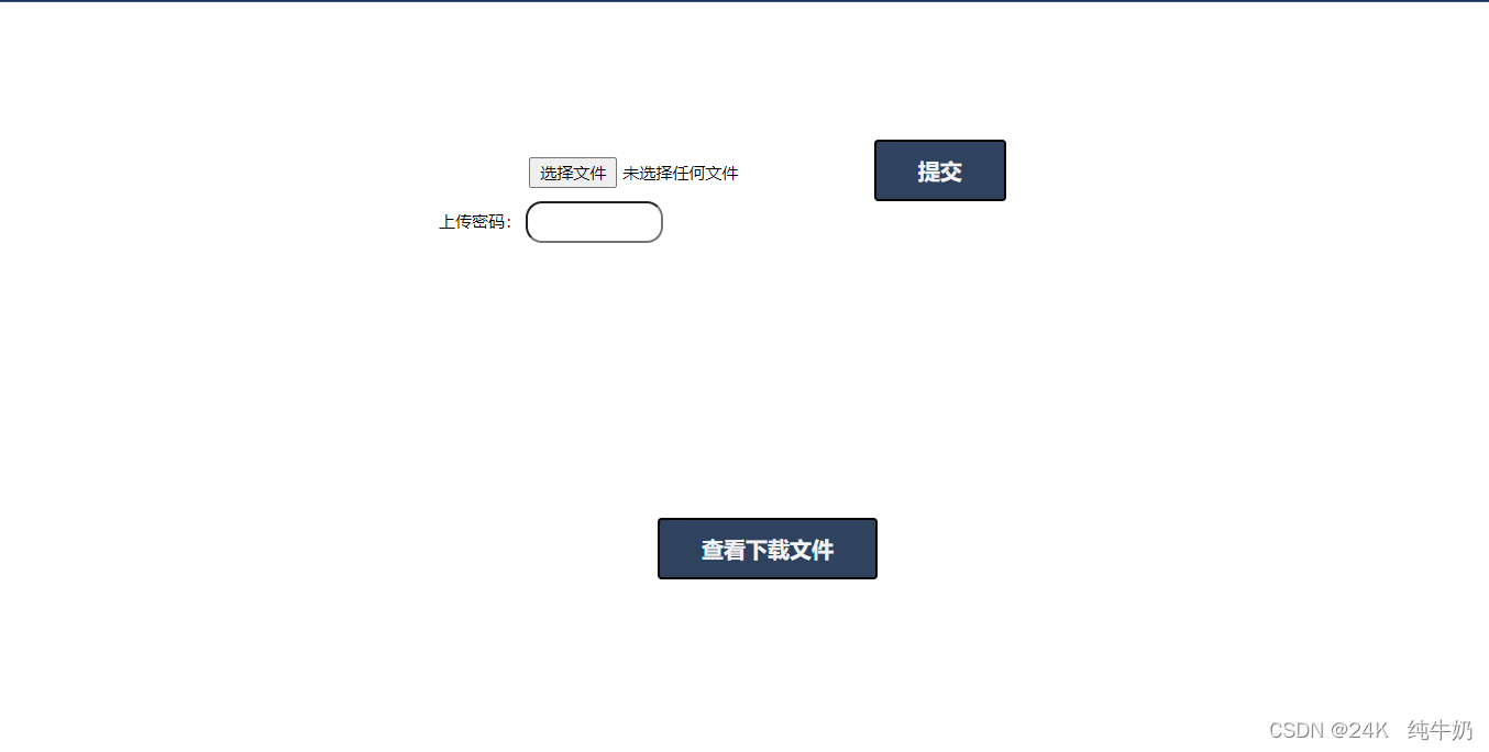 使用servlet实现文件上传与下载 使用servletfileupload是不是要导包 Csdn博客