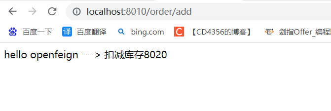 Spring Cloud OpenFeign - - - ＞ 远程调用_openfeign是rpc框架吗-CSDN博客