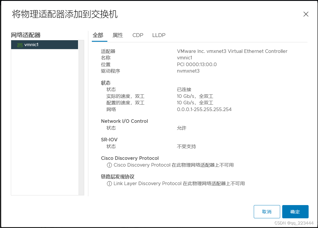 Vsphere 7.0u3 的vSAN测试-CSDN博客