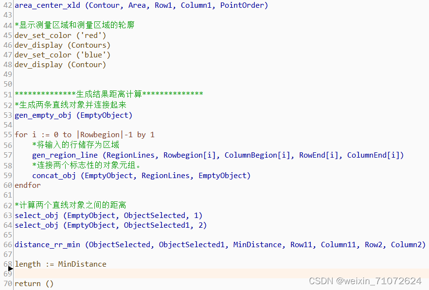 Halcon初步学习七 Halcon 获取线程的id Csdn博客