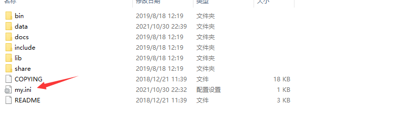 mysql 启动 错误1053:服务没有及时响应启动或者控制请求_mysql8错误1053 服务没有及时响应启动或控制请求-CSDN博客