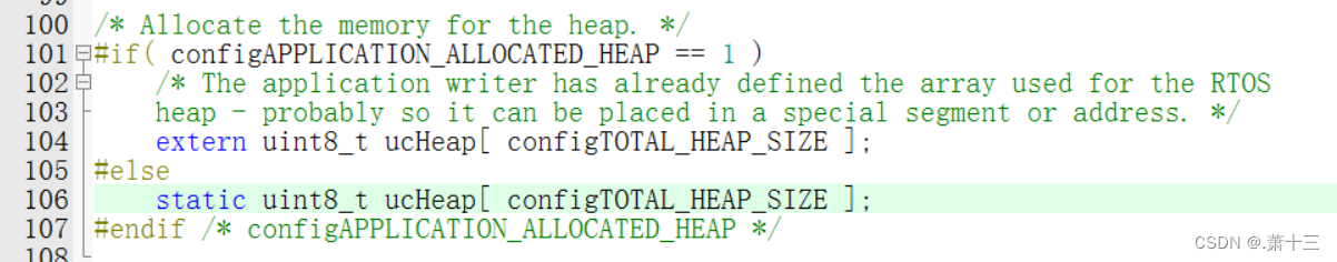FreeRTOS学习笔记【三】——FreeRTOS 系统配置_freertos配置-CSDN博客