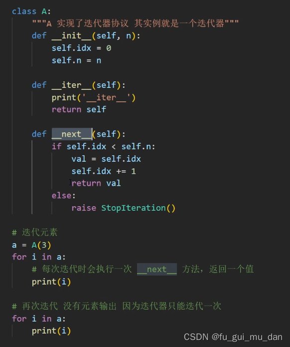 迭代器，可迭代对象 Csdn博客 
