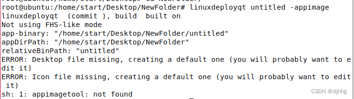 linuxdeployqt源码编译与打包_linuxdeployqt编译-CSDN博客