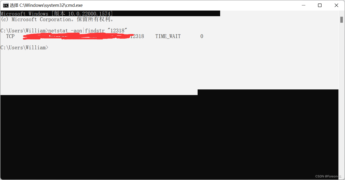 求助，端口被占用，一直显示TIME_WAIT 0_进程time wait为零-CSDN博客