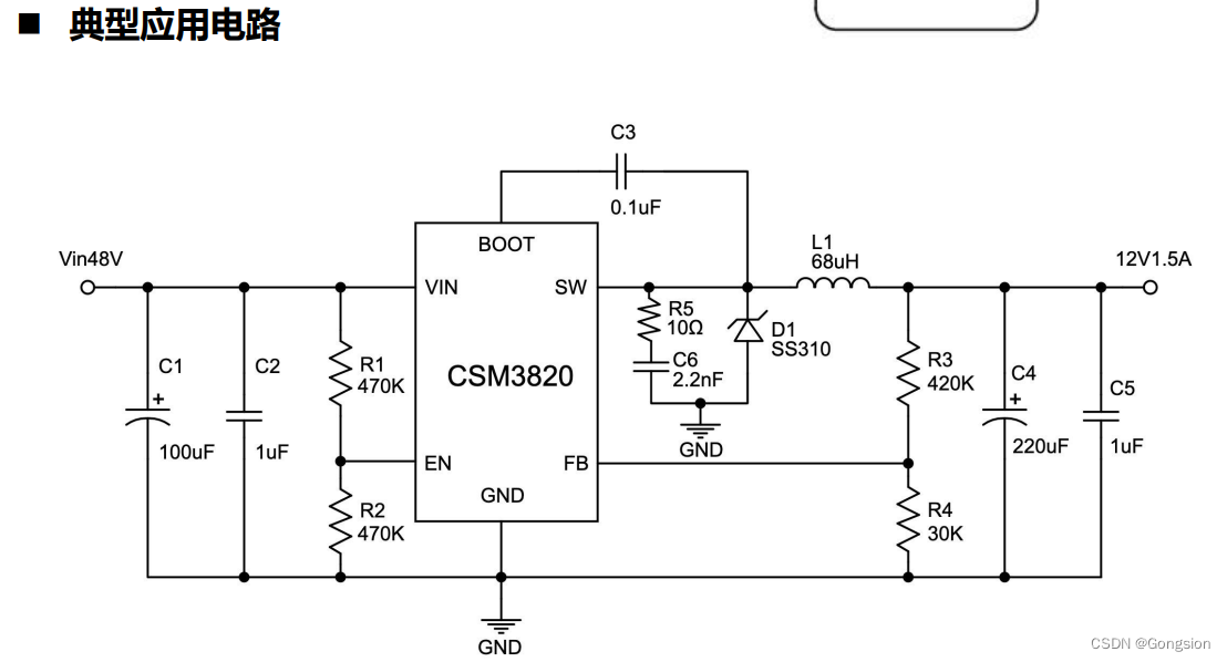 CSM3820SG支持100V尖峰电压降压DC-DC输出_dcdc3820-CSDN博客
